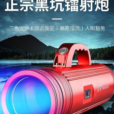 北京顶点B900B900S夜钓灯镭射炮大功率超亮台钓灯 竞技灯黑坑专用