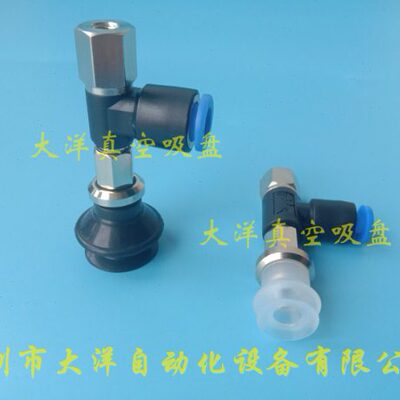 ZPR20BN-06-B5  ZPR20BS-06-B5机械手真空吸盘ZPR20BGS/BGN-06-B5