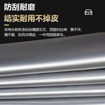 五菱宏光1S3荣光专用汽车车VS衣车罩防LTW晒防雨S隔热遮阳盖布外