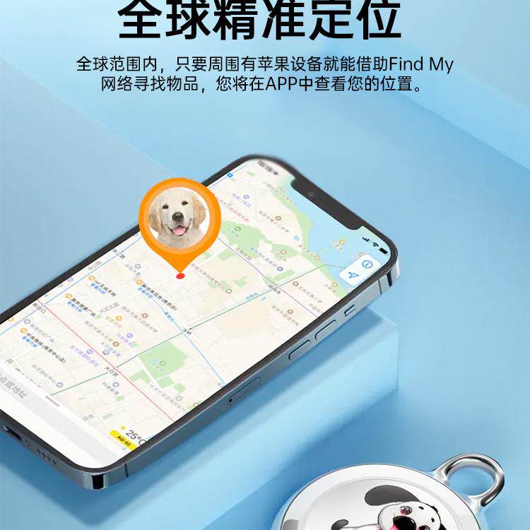 宠物定位猫76356686防丢器猫定位圈跟踪小猫项定位项圈狗狗定迷位