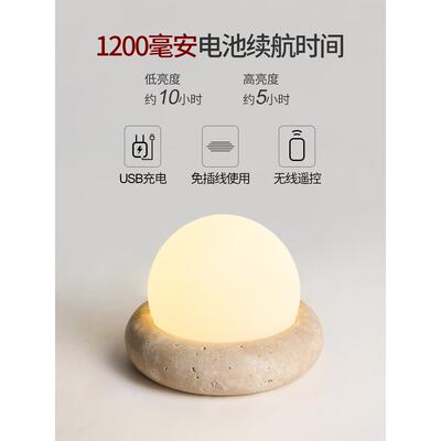 奶油风卧床头遥室控小夜灯儿童房婴儿喂月子睡台眠奶感60635充电