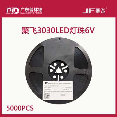 PLD 聚飞303012V和6V 2W 350毫安01.JT.41L3030W90N02led双色光源