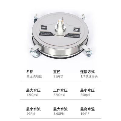 锈钢洗地盘高洁压清盘洗机不1/4快插地面清洗地刷27121英寸洗地