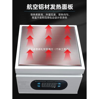 智能恒温加热台回QPO流焊台PB焊珠接手维机修拆屏LED灯分层预热平