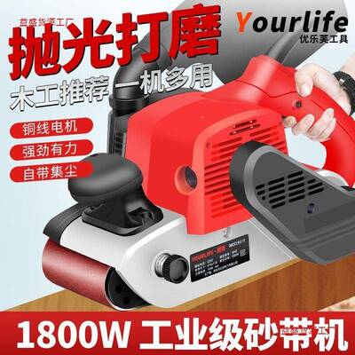 大功率电平动砂WFE带机手式面砂光砂抛光机木工专用打磨机纸提机