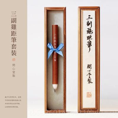 高档心堂古法三副鸡业距笔高端小楷毛笔书法家专用蒜头彷唐鸡距笔