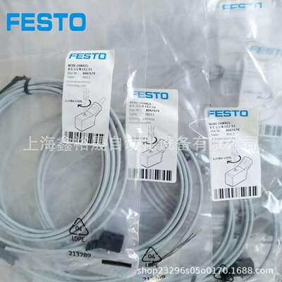 德国FESTO费斯托磁性开关NEBV-Z4WA2L-R-E-2.5-N-LE2-S18047679