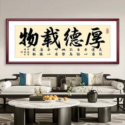 知行装合一办画公室字画店铺饰开业送志人牌匾挂励毛笔EYE字茶室