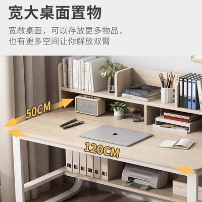 脑电桌约办公桌室家用书桌学生学习桌简易简写TMK字桌书架一体卧