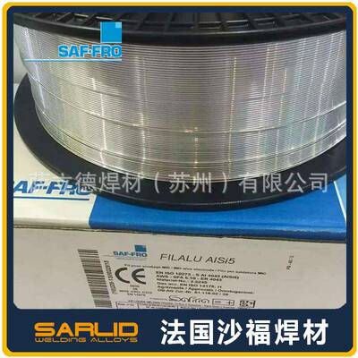 法SAF0.8mm沙福R316LSi不国锈钢焊丝FIL3I6LSi焊丝0.8E/1.0/1.2mm