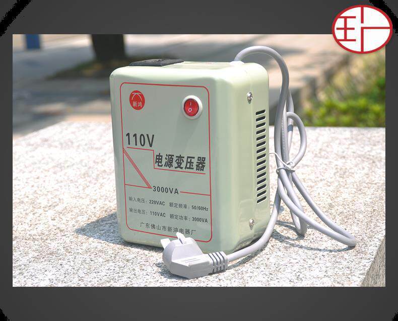 家用小型变压器220V转110V5003000电压转换器电器110伏