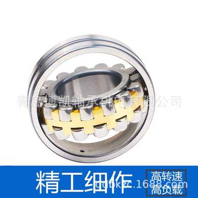 HRB哈尔滨调心滚子轴承22208 22209 22210 22211 CC CAK/W33