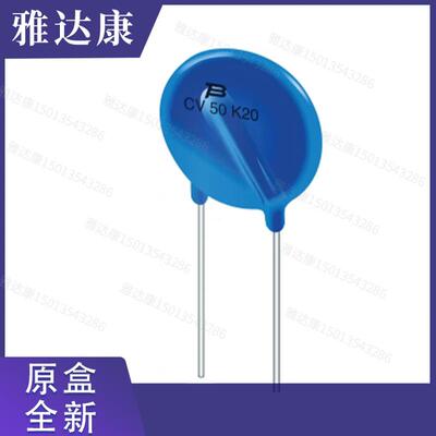 V300LA40CPX745 Littelfuse 1,033 库存 13.85267