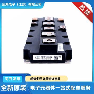 原装功率半导体IGBT模块 6MBP75VFN060-50 6MBP15RA120