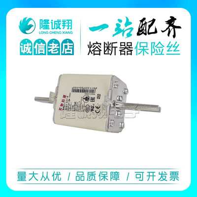 熔断器 3NE3322 3NE3421-0C 3NE3430-0C 3NE3432-0C 3NE3434-0C