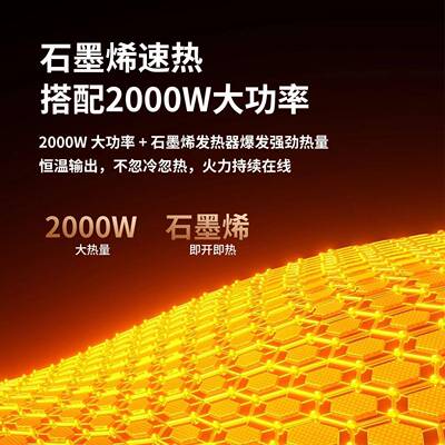 烯立式石暖EDL风机取暖器宿舍室速热暖风可卧摇头移动轻音墨无光