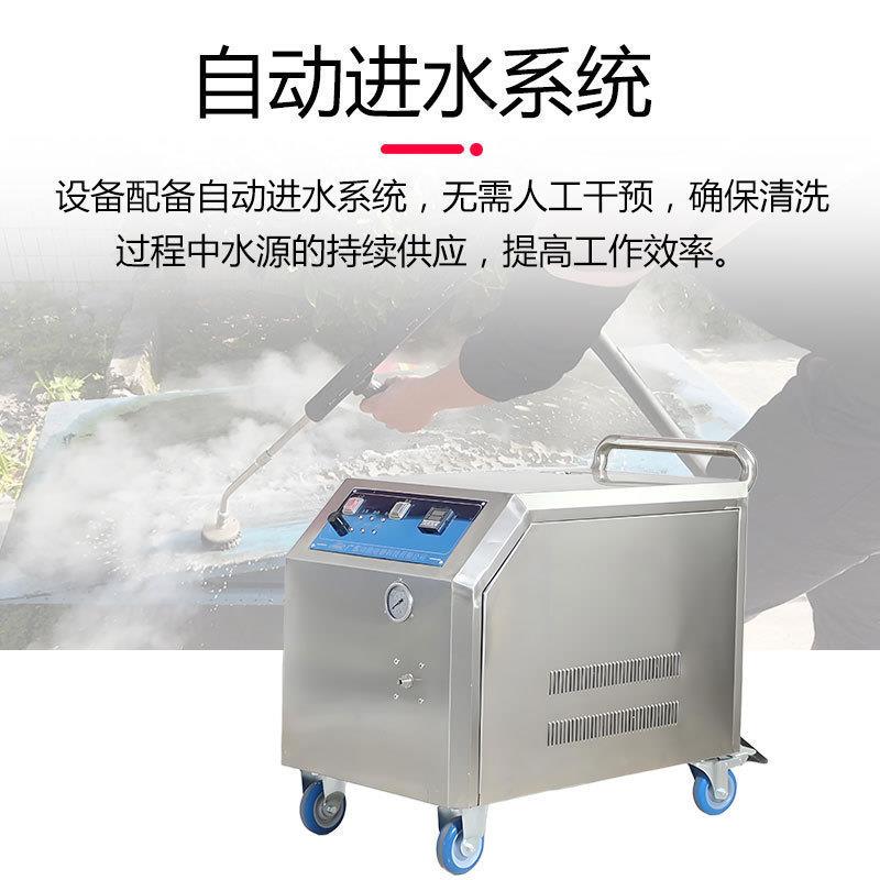 移动式汽工业蒸产能清洗机生车间机械油污蒸汽47132清洁机智高压