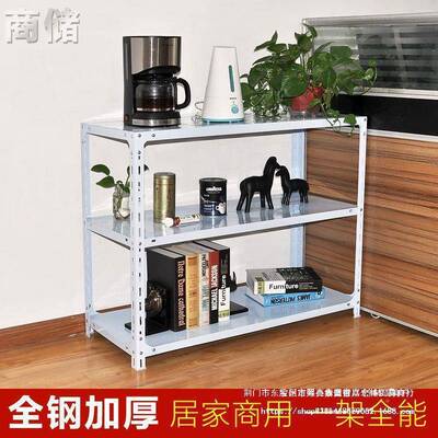 储物架货架家用黑货架子铁543架小简易色厨房三置物架落地层层小