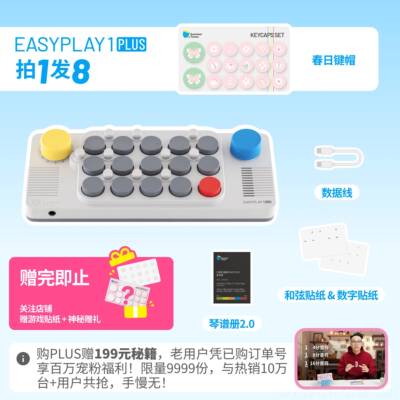 高档Icubyfun口袋音乐键盘PLUSE童ASYPLAY电子琴光遇琴MID乐钢琴