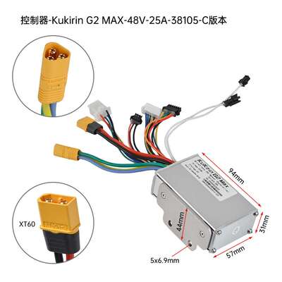 厂家Kukirin G2 Max电动滑板自行车零件配件 仪表控制器现货