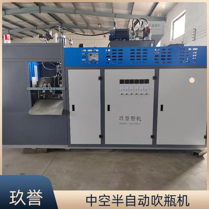 一次性吹塑成型 尿壶 油烟净瓶 注水底座全自动中空吹塑机 吹瓶机