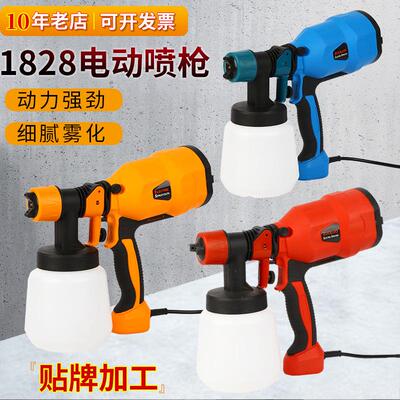 鲁平气动插电式电动喷枪家用油漆喷涂工具便携式自动电动喷涂机