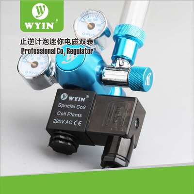草缸CO2套装减压表万引二氧化碳止逆计泡定压表迷你电磁双表