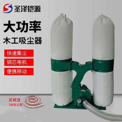 木工布袋吸尘器除尘器工业粉尘集尘器大功率移动式雕刻机吸尘风机