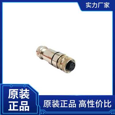 BULGIN LIMITED，传感器连接器 ,  PXMBNI12FBF08ASCPG7