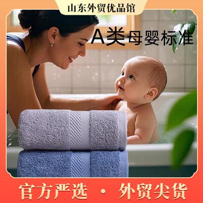 【外贸优品】LOFTEX臻选毛巾2条装36*76cm150g