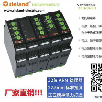 Sieland/讯琅 DUA52C724 DUA01C724500V DUA01C748500V DUA01CB
