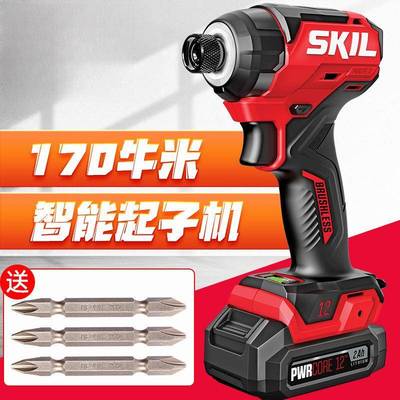 skil170牛米冲击起子机12V无刷锂电手持电动螺丝刀充电式6744