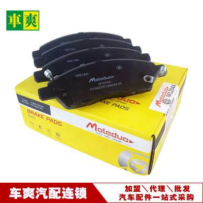 适用于NISSAN Latio Livina C/X-Gear March Tiida Latio前刹车片