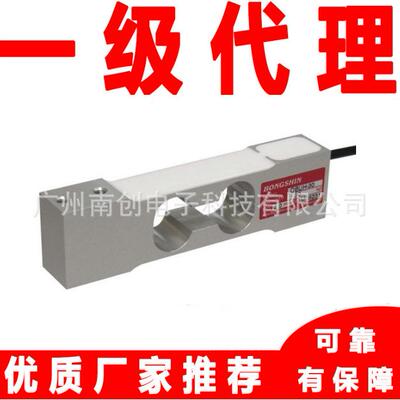 bongshin奉信称重传感器OBUH-7KG/10kg/15kg/50kg
