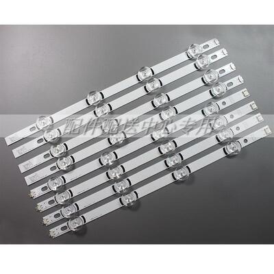 8条/套*39寸39LB561V/39LB5800/39LB5610/lnnotek 39