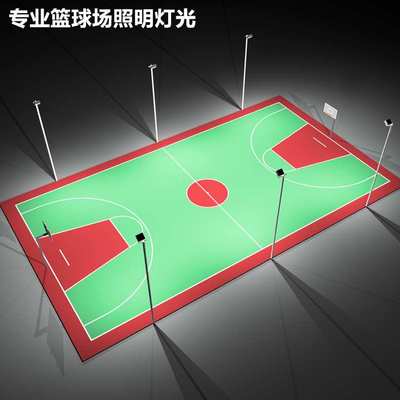 篮球场LED灯具户外专用100W200W250W280W300W400W450W500W600W