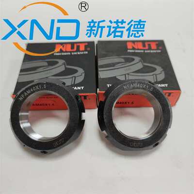NUT NFA M130-200 KMT型锁紧螺母主轴丝杆数控机床高精度园螺母
