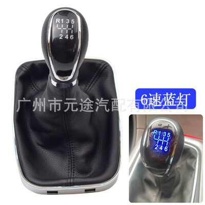 适用于欧宝Insignia2003-2017汽车换档旋钮防尘罩排挡头 变速杆把