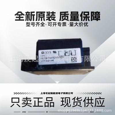 MCNA650PD2200CB MCMA700PD1600CB