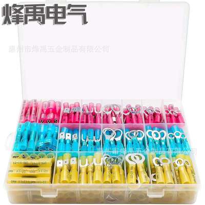 跨境260PCS盒装 BHT/环形叉形/插簧插片防水热缩接线端子套装
