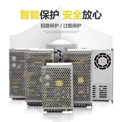AC380V转DC直流12V24V开关电源SV-60W120W350W变压器5A10A15A