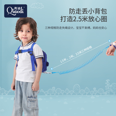 儿童防走失带牵引绳防丢神器溜娃背包防走丢宝宝书包防丢绳安全绳