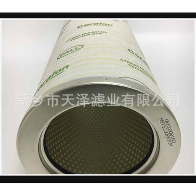 新品滤芯3.12大促PAL抗燃油滤芯HC8300FKP39H液压站滤芯替代滤芯