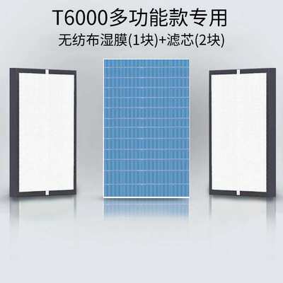 湿膜加湿器LY-T4500湿膜无纺布加湿机卧室工业商用办公室无雾客厅