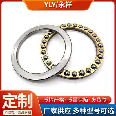 瓦房店推力球轴承51252M 51256M 51260M 51264M 51268M 51272M