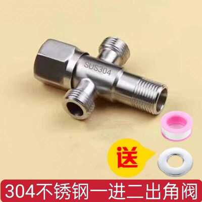 304不锈钢三通阀一进二出三出四出冷热双用角阀通用4分阀门开关