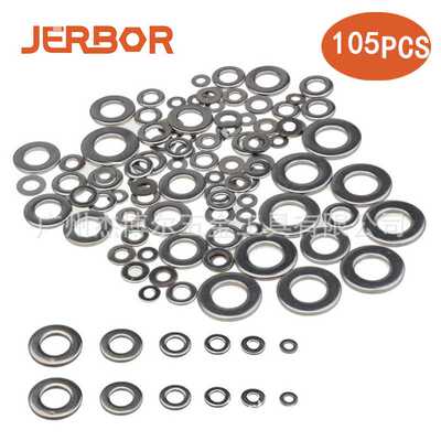 105pcs平垫片304不锈钢平垫圈M3/4/52/6/8/10金属加厚平垫五金