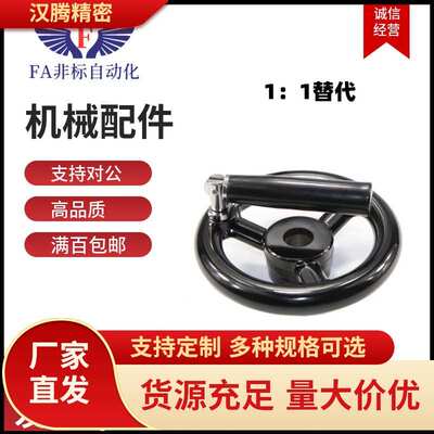 折叠手轮PHLFM80/100/125/140/160/180/200-10/12/14/15/16/18/20