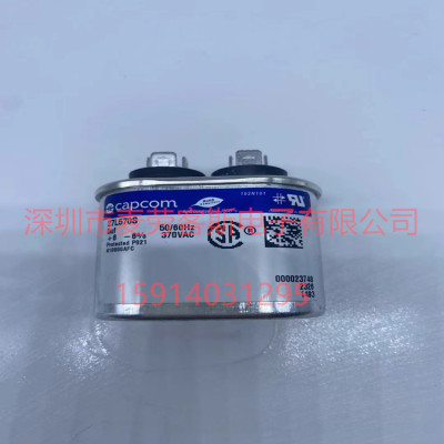 genteq龙标27L5705uF370VAC54.86*33.27*39.62电机启动电容