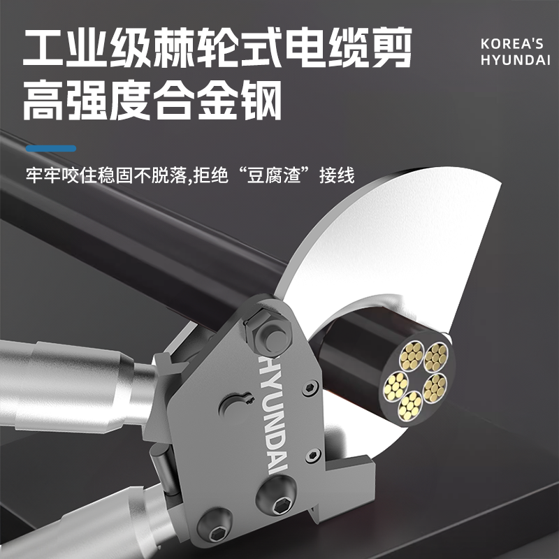 电气电缆剪刀剪线切线电览快剪电工手动专用月牙棘轮剪线钳